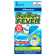 Bye Bye Fever Criança Com 2 Unidades Hisamitsu - Bye Bye Fever Criança ...